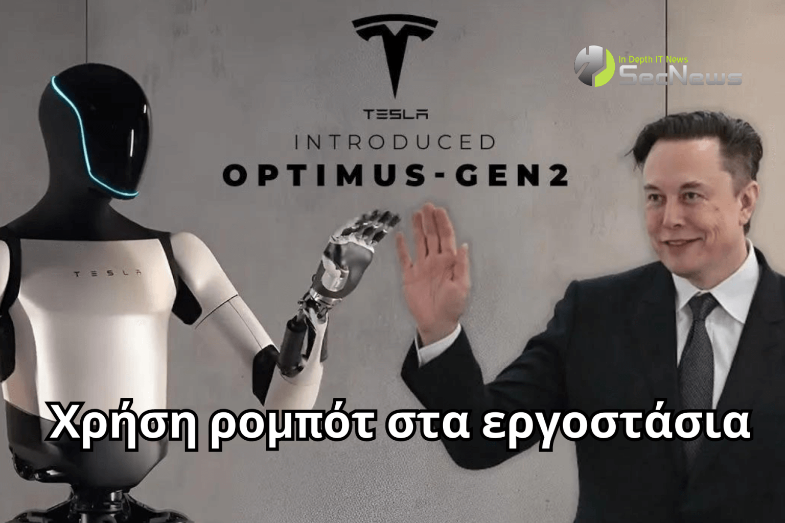 Elon Musk - Tesla: Internal use of Optimus humanoid robots